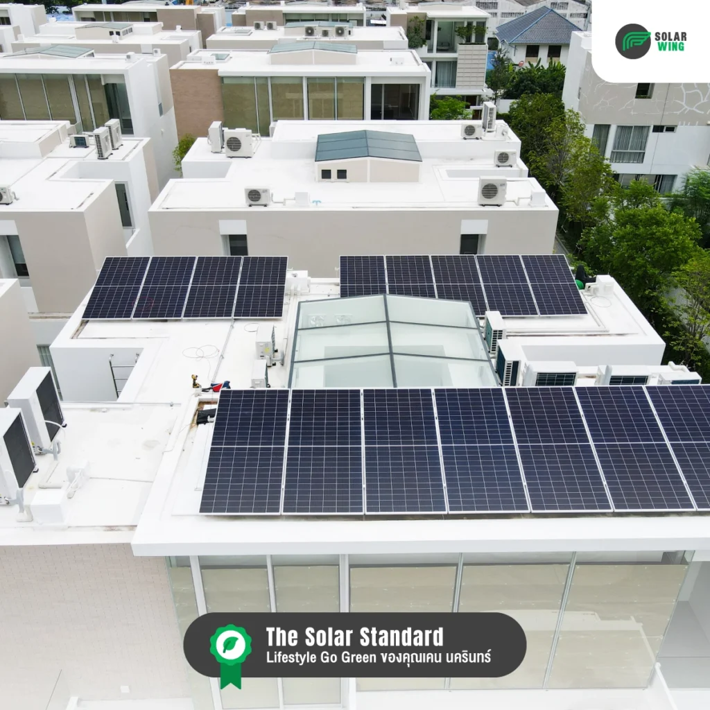 จาก The Standard สู่ The Solar Standard ของคุณ เคน นครินทร์